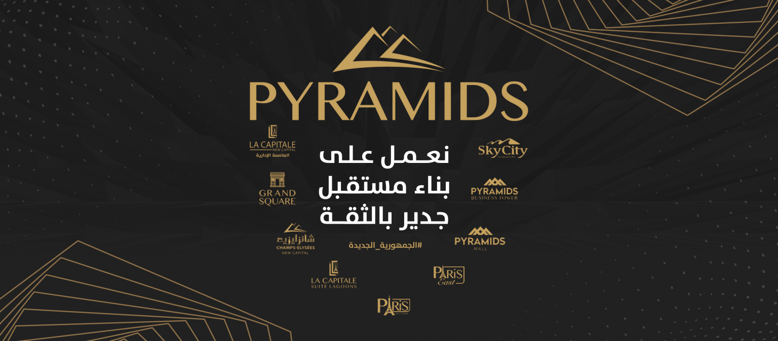 Pyramids Developments – نعمل على بناء مستقبل جدير بالثقة